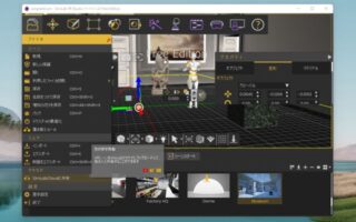 【VR】Scaniverseでつくった3DモデルをMeta Questで手軽に見られる「Sim Lab VR Viewer」