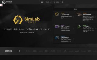 【VR】Scaniverseでつくった3DモデルをMeta Questで手軽に見られる「Sim Lab VR Viewer」